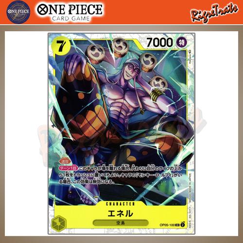 Jual ONE PIECE TCG Enel OP05-100 SR JAP - Jakarta Barat - RigreTrats | Tokopedia