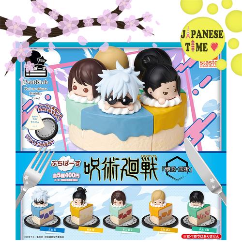 Jual STASTO Gashapon Petit Base Jujutsu Kaisen Gojo's Past Arc Figure ...