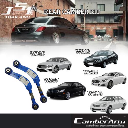 Jual Rear camber kit arm belakang JS1 Thailand Benz W212 W207 W205 W204 ...