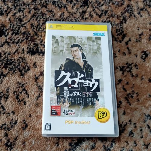 Jual Kaset PSP Takiya Genji " Ryu Ga Gotoku " - Kota Malang - Catalexia ...