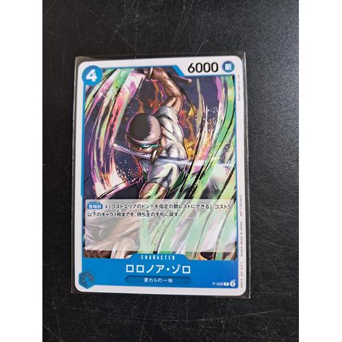 Jual TCG One Piece Roronoa Zoro Promo P-056 - Kota Bogor - Korektor ...