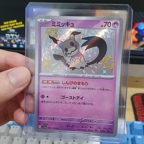 Jual Baby Shiny Mimikyu 265/190 Shiny Treasure EX Pokemon TCG Japan ...