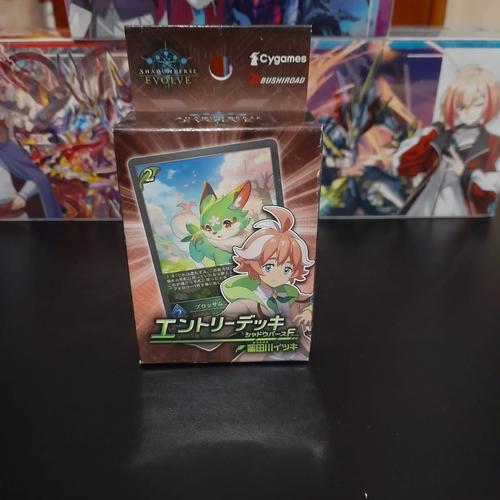 Jual ETD03 Entry Deck Shadowverse F Itsuki Mitsutagawa Jp Version ...