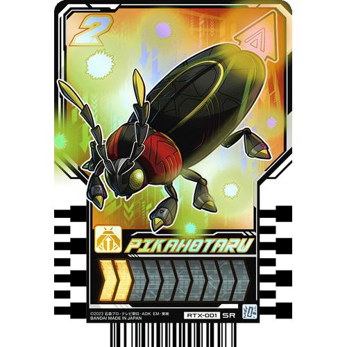 Jual Kamen Rider Gotchard Ride Chemy Cards Phase EX Rarity Super Rare ...
