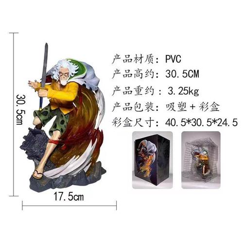 Jual Figure anime one piece rayleigh diorama LED - Jakarta Utara ...