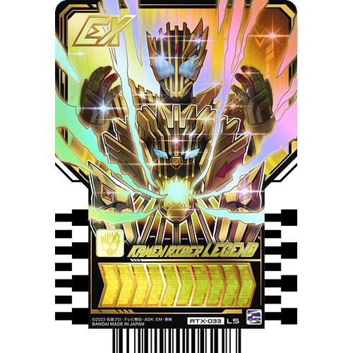 Jual Kamen Rider Gotchard Ride Chemy Cards Rarity Legend (L) - Buffa ...