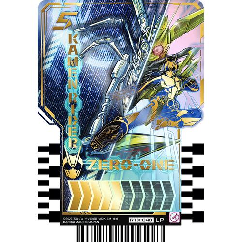 Jual Kamen Rider Gotchard Ride Chemy Cards Phase EX Rarity Legend ...