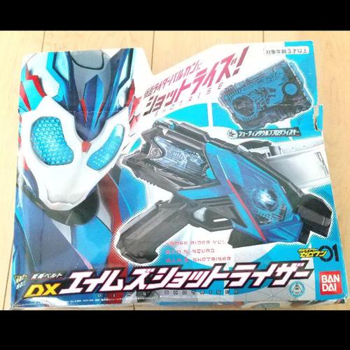 Jual BIB DX AIMS Shotriser kamen rider zero one vulcan bandai - Kota ...