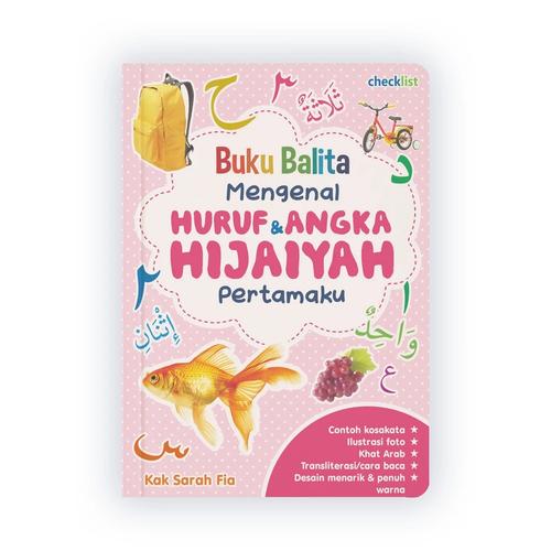 Jual BUKU BALITA MENGENAL HURUF & ANGKA HIJAIYAH PERTAMAKU - KAK SARAH ...