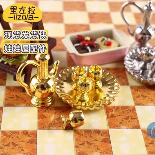 Jual Miniatur tea set golden warna emas figma props nendoroid - Kota ...
