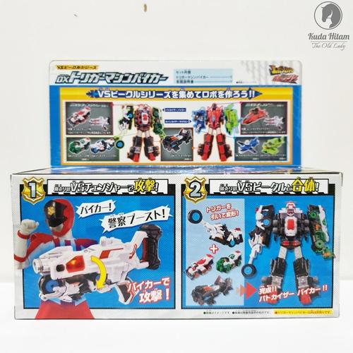 Jual Bandai Lupinranger Vs Patoranger Patranger Dx Vehicle Trigger ...