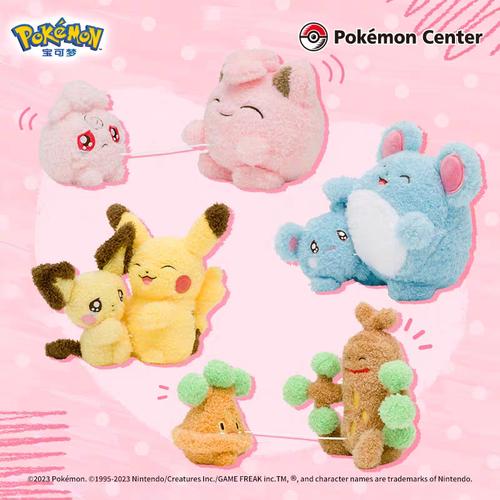 Jual Pokemon Center Plush Pichu Pikachu Marril Igglybuff Jigglypuff ...