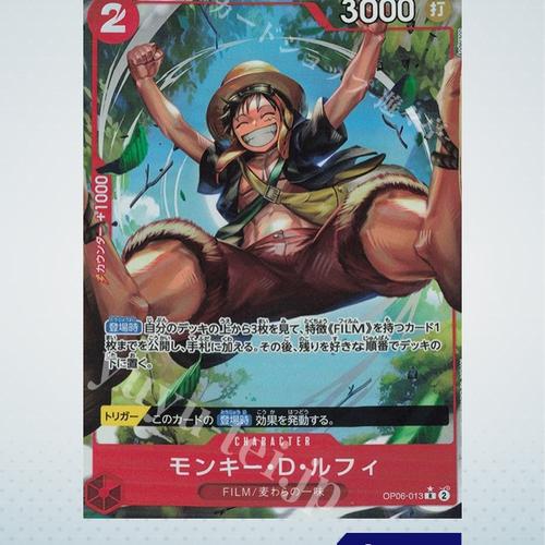 Jual OP One Piece Monkey D Luffy PR Parallel R OP06 - Jakarta Barat ...