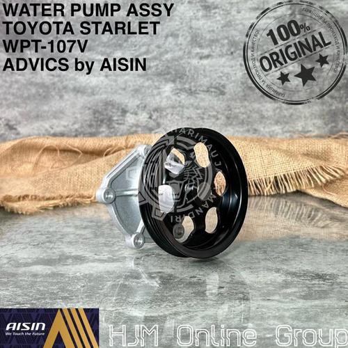 Jual ABS (★‿★) WATER PUMP TOYOTA STARLET EP70 WPT-107V AISIN JAPAN ...