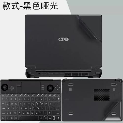 Jual GPD WinMax 2 Win Max 2 2023 Skin Laptop 10.1 inch Matte Black ...