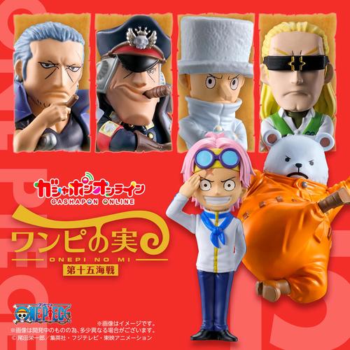 Jual Gashapon One Piece Figure Onepi no Mi Naval Battle vol. 15 ...