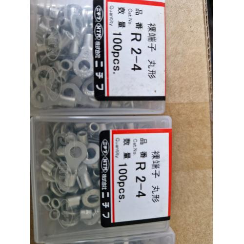 Jual Nichifu Solderless Terminal & Connectors Model : R2-4 Original ...
