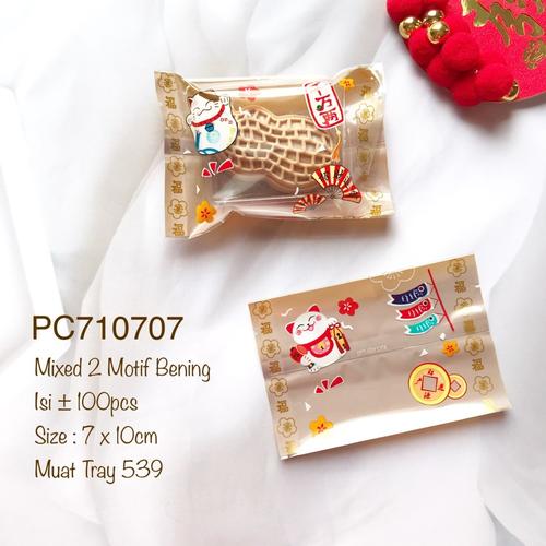 Jual plastiik packaging nastar plastik cookies hampers imlek sincia ...