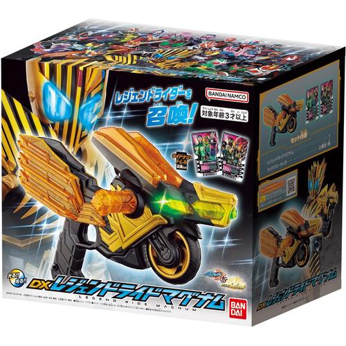 Promo Kamen Rider DX Legend Ride Magnum + W Double OOO Tatoba Chemy ...