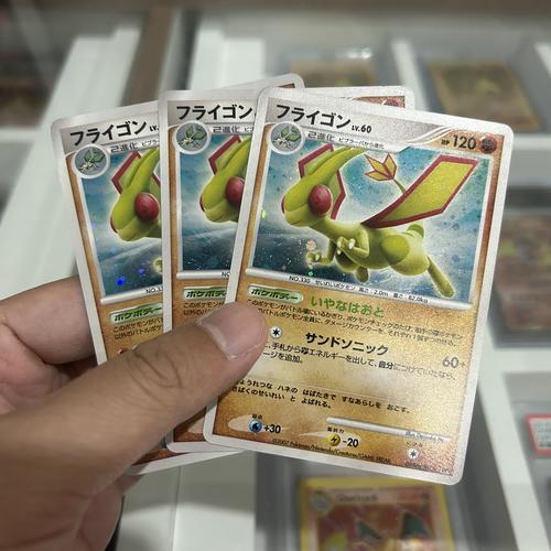 Jual flygon HOLO rare 1 kartu pokemon tcg card japan NON indonesia sr ...