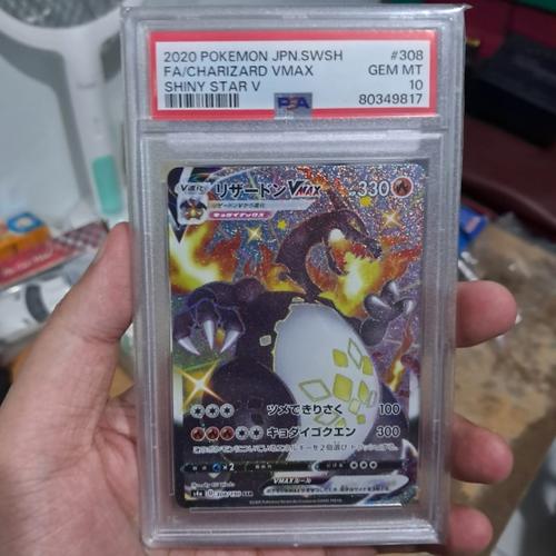 Jual Kartu TCG Pokemon Charizard VMAX SSR Japanese Jepang Shiny Star PSA 10 - Kota Bandung ...