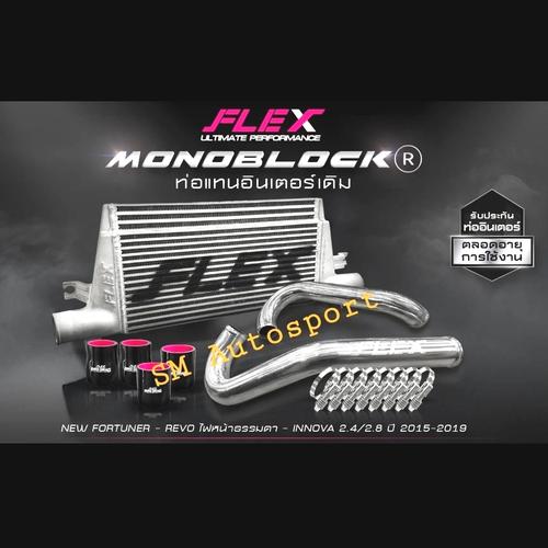 Jual FLEX MONOBLOCK Intercooler Kit INNOVA REBORN FORTUNER HILUX REVO ...