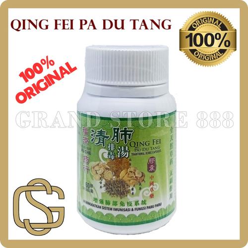 Jual Qing Fei Pai Du Tang ORIGINAL Herbal 60 Kapsul Suplemen Imun Tubuh ...