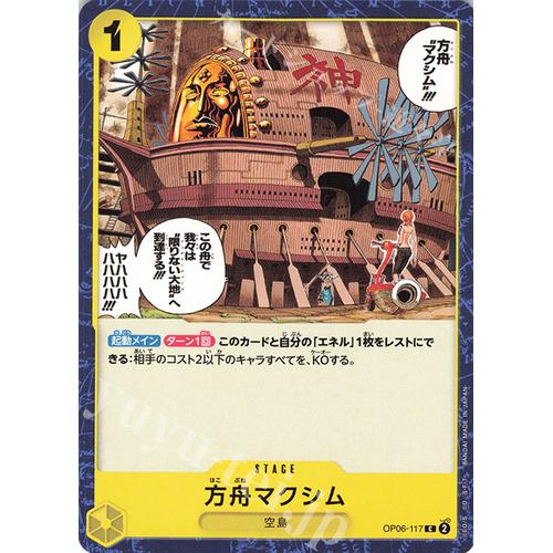 Jual ONE PIECE TCG | The Ark Maxim OP06-117 (Common) - Jakarta Utara ...