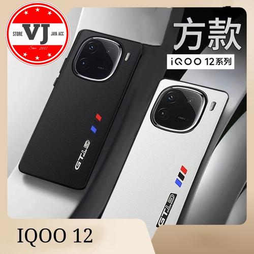 Jual Leather Case Minimalis Iqoo 12 Hardcase Anti Jatuh IQOO 12 iqoo12 ...
