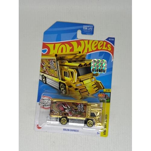 Jual Bebas Pilih Hot Wheels Factory Sealed 2022 Fantasy Car Hotwheels Box 3 - Fig Rig - Jakarta ...