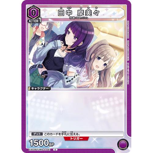 Jual Tanaka Mamimi 041 [C] - EX03BT - Union Arena TCG JAP - Jakarta Barat - Carttu | Tokopedia