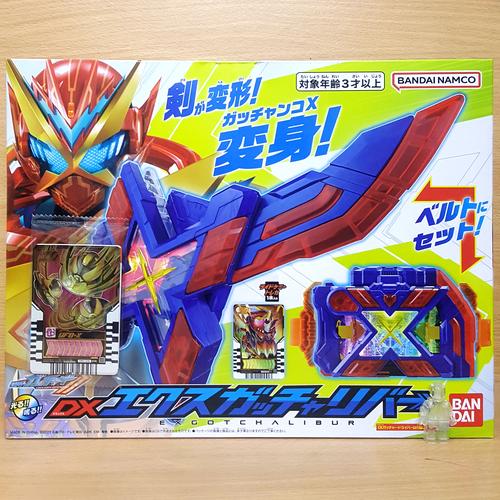 Jual Kamen Rider DX Exgotchalibur + X-Rex (UFO-X Assemble) RIDE CHEMY ...
