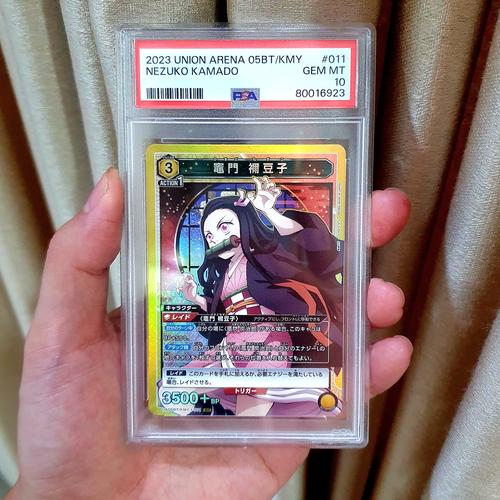 Jual Kartu Demon Slayer NEZUKO KAMADO PSA 10 LEVEL 3 3500+ - Jakarta ...