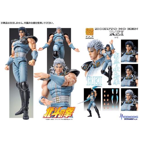 Jual Super Action Statue Fist of the North Star Rei - Kota Medan ...