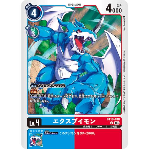 Jual Ex Veemon Exveemon BT16-018 C Kartu Digimon Card Game Common ...