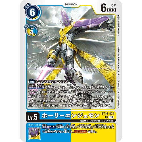 Jual Holy Angemon MagnaAngemon BT16-024 U Kartu Digimon Card Game ...