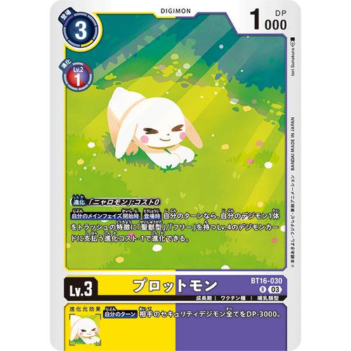 Jual Plotmon Salamon BT16-030 R Kartu Digimon Card Game BT16 Rare ...