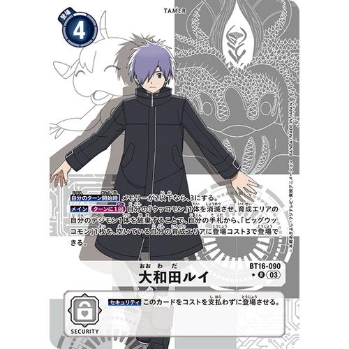 Jual Lui Ohwada BT16-090 Parallel R Kartu Digimon Card Game Rare Bandai ...