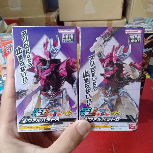 Jual Sodo So do Valvarad Valvard Kamen Rider Gotchard shodo chemy no ...