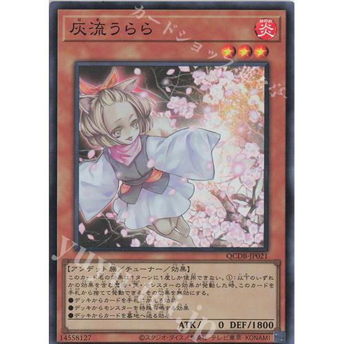 Jual Ash Blossom & Joyous Spring | Varian Rarity | Yugioh OCG QCDB ...