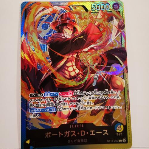 Jual Ace leader ST13-002 One piece Card TCG - Kota Bogor - Natz | Tokopedia