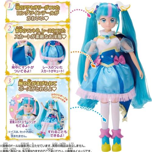 Jual pretty cure dress up style doll boneka bandai sky - Kota Tangerang ...