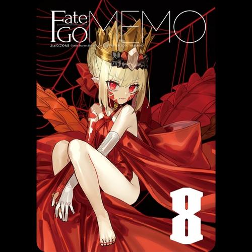 Jual Wadamemo Artbook - Fate Memo Go - C103 - FP SOLO - Jakarta Barat - TOA Graphic Books ...