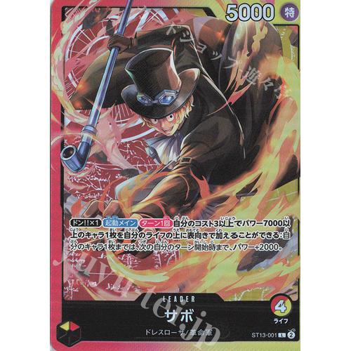 Jual Sabo [Leader] | ST13 | One Piece Start Deck Japanese - ST13 ...