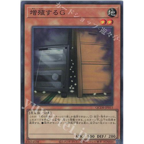 Jual Maxx "C" | Varian Rarity | Yugioh OCG QCDB JP015 - SUPER RARE - Jakarta Barat - Carttu ...