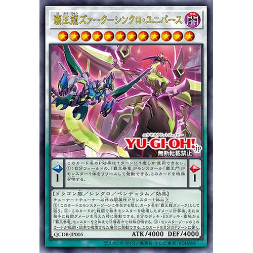 Jual Supreme King Z-ARC - Synchro Universe | Rarity | Yugioh OCG QCDB JP005 - SECRET RARE ...