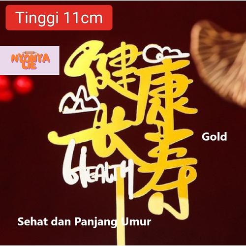 Jual CTM03 Topper Akrilik Mandarin Hiasan Kue Happy Birthday Ulang ...