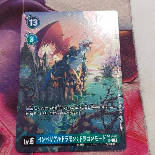Jual Digimon TCG JP - Imperialdramon Dragon Mode Illustration Pack ST9 ...