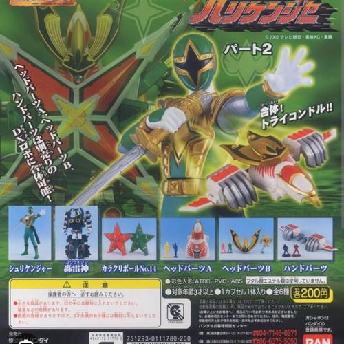 Jual Power rangers ninja storm bandai 02 figure HG megazord - Kota ...