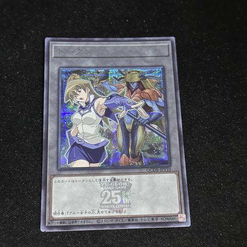 Jual Yugioh OCG Token (Alexis and "Cyber Angel Dakini") QCDB-JPT10 (SE ...
